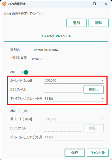 プロジェクトの設定を行う - AUTOmealドキュメント